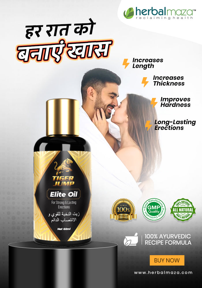 Tiger Jump Elite Oil 60ML